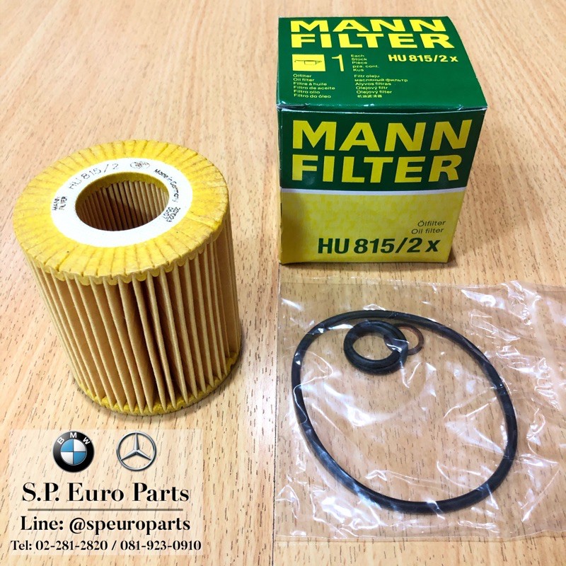 กรองน้ำมันเครื่อง กรองเครื่อง MANN HU815/2X BMW รุ่น E46, E90, X1 E84 เครื่อง N42, N46 เบอร์ ...