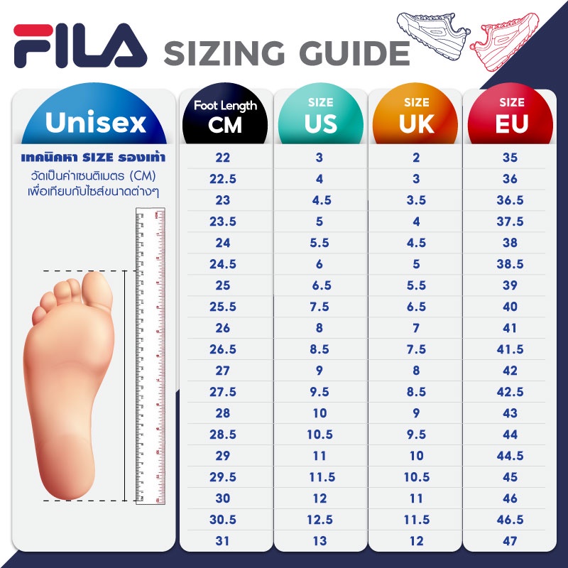 Fila ray size guide store