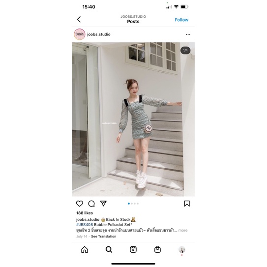 joob studio ส่งต่อ #joobs **ขายแล้ว**** | Shopee Thailand