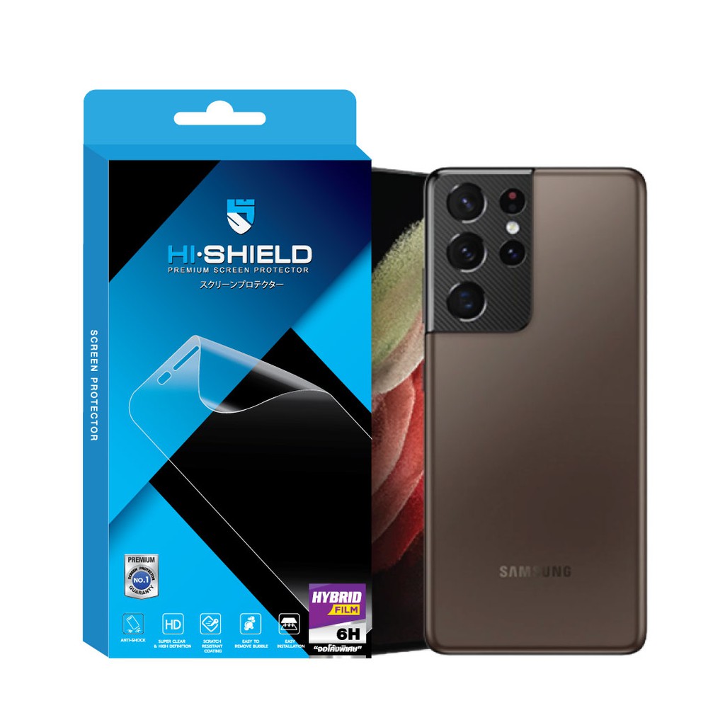 HI-SHIELD ฟิล์มนาโน กันรอยแบบเต็มหน้าจอ Samsung Hybrid Film | Shopee ...
