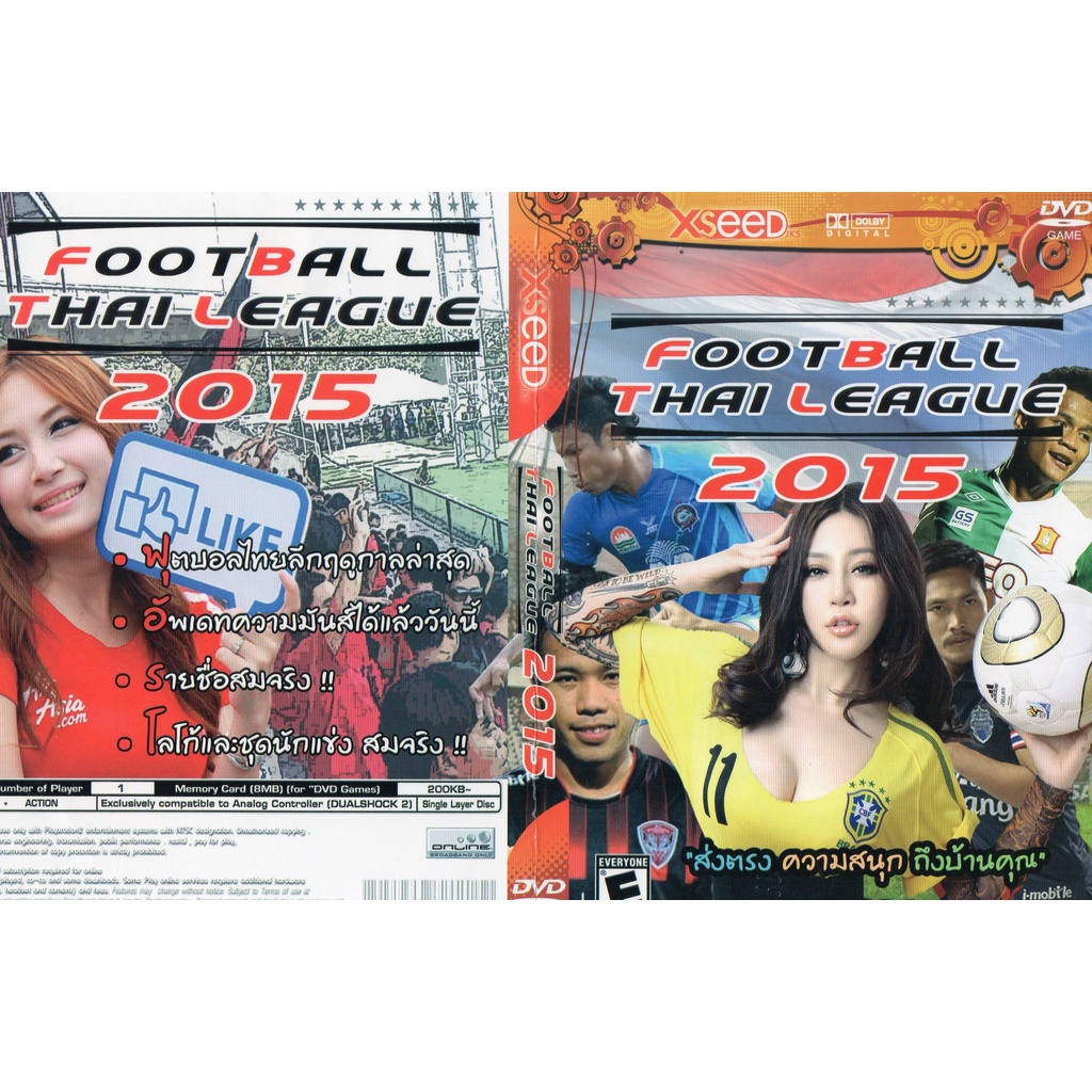 แผ่นเกมส์ PS2 FOOT BALL THAI LEAGUE 2015 คุณภาพ ส่งไว (DVD) | Shopee Thailand