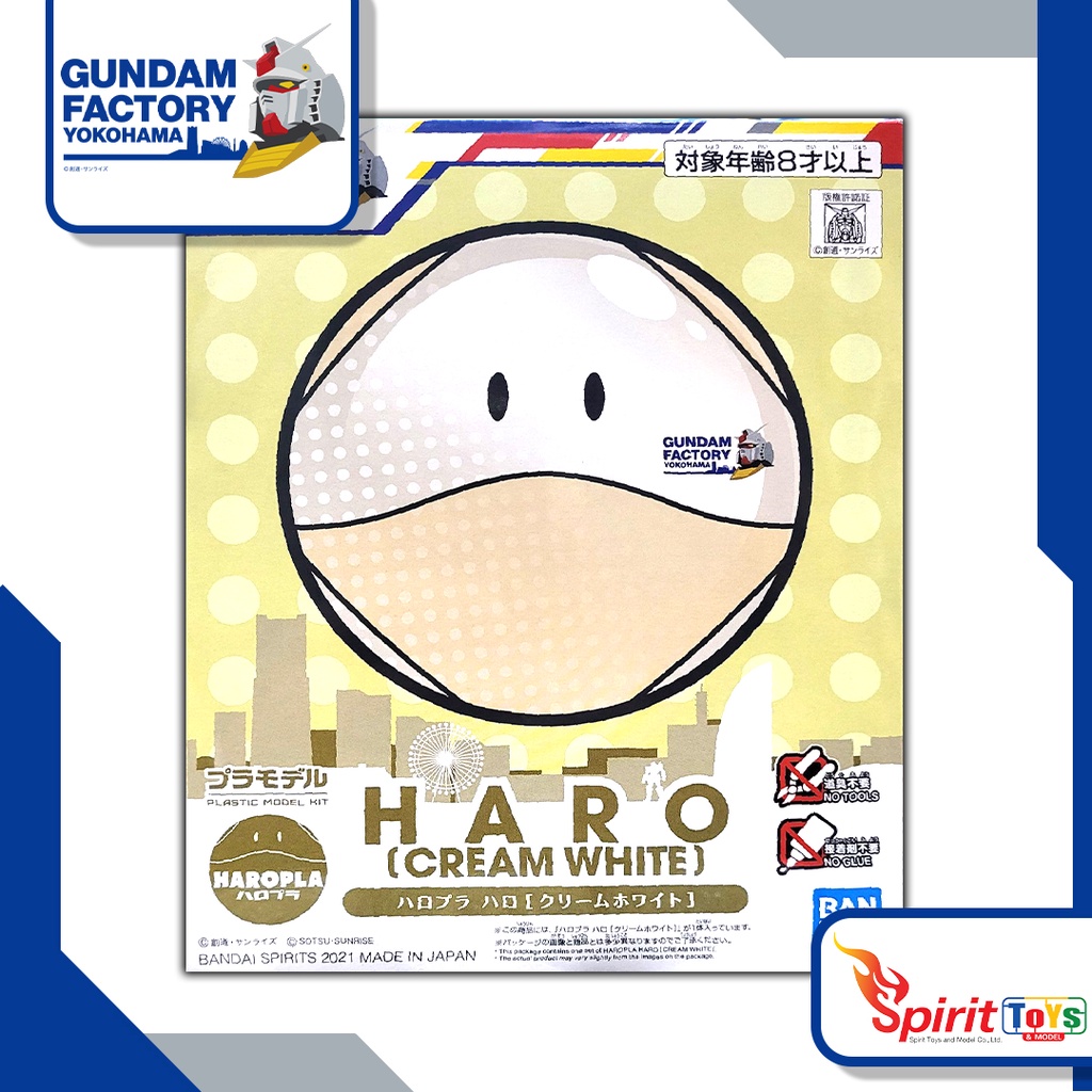 HaroPLA Haro [White Cream] [Gundam Factory Yokohama] (607065) | Shopee ...
