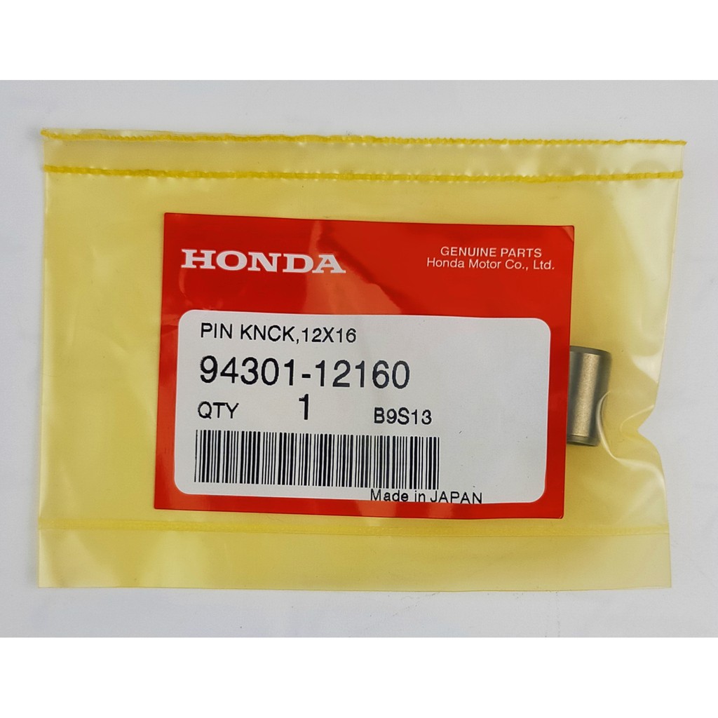 94301-12160 ปลอกสลัก A, 12x16 Honda แท้ศูนย์ | Shopee Thailand