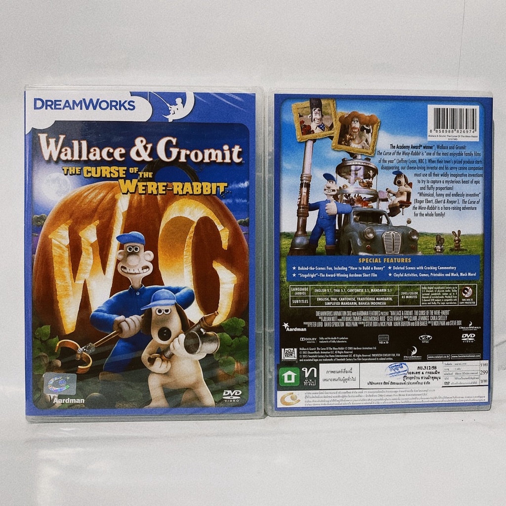 Media Play Wallace & Gromit: The Curse Of The Were-Rabbit/ วอลเลซ ...