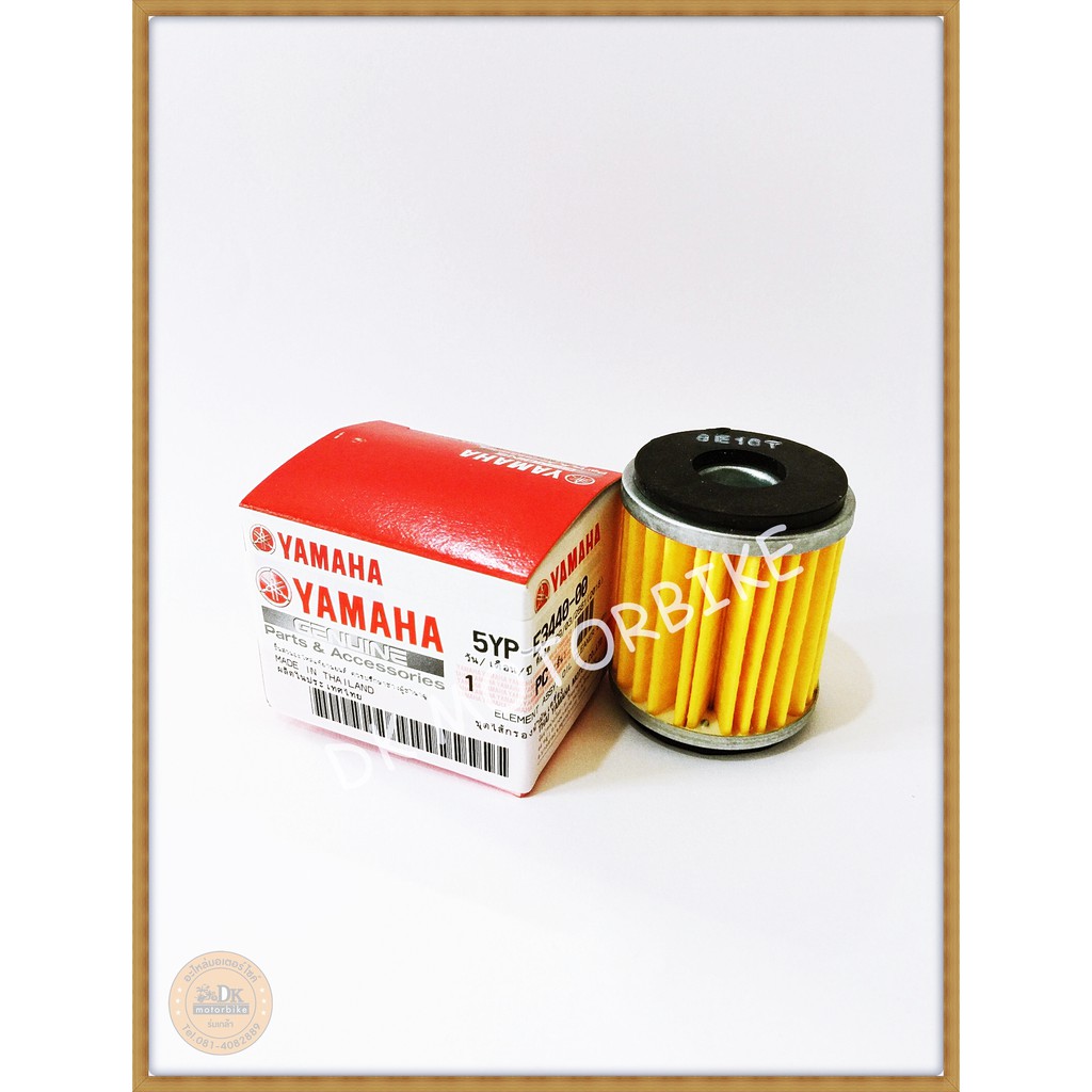 ไส้กรองน้ำมันเครื่องแท้ศูนย์ 100% YAMAHA (5YP-E34400-00) | Shopee Thailand