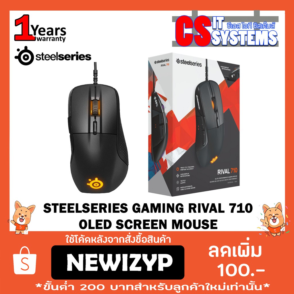 SteelSeries Rival 710 Gaming Mouse OLED | Shopee Thailand