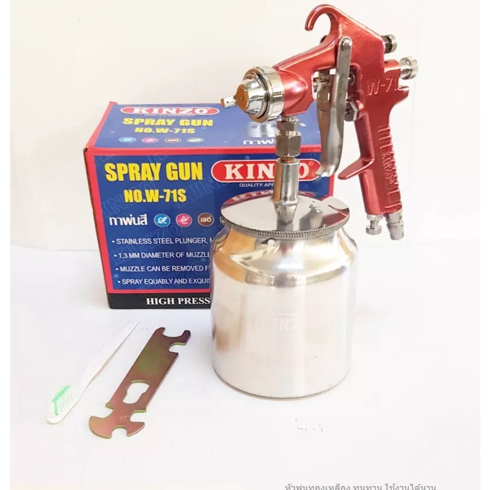 KINZO kanto กาพ่นสี รุ่น KT-SG112 1000ml เปลื่ยนหัวได้3แบบ ทนทาน เครื่องพ่นสี พ่นสี กาพ่นสีล่าง ...