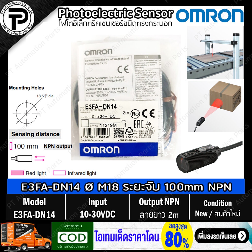 Photoelectric Sensor OMRON E3FA-DN11 E3FA-DN12 E3FA-DN13 E3FA-DN14 E3FA-DN15 E3FA-DP11 E3FA-DP12 ...
