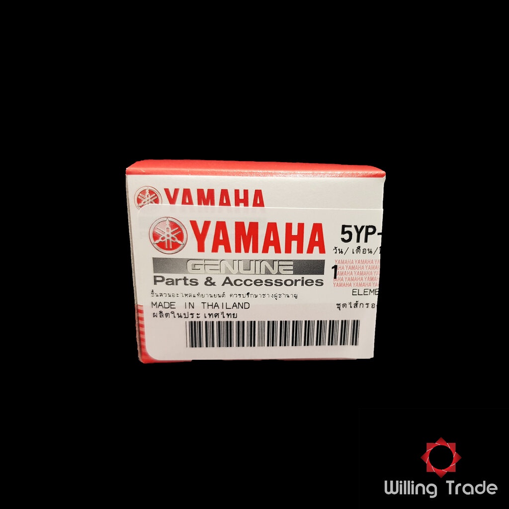 ไส้กรองน้ำมันเครื่อง(A025) YAMAHA: (5YP-E3440-00) XMAX , MT-15 , M-Slaz ...