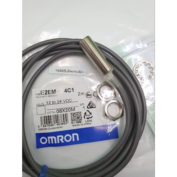 Inductive proximity sensor E2EM-X4C1 สายยาว2เมตร ไฟ12-24vdc | Shopee ...