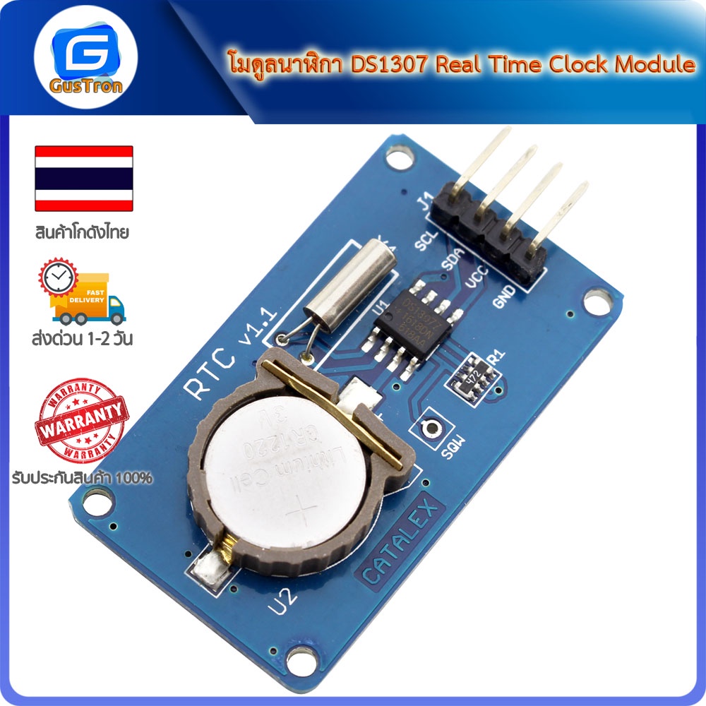 โมดูลนาฬิกา DS1307 Real Time Clock Module | Shopee Thailand