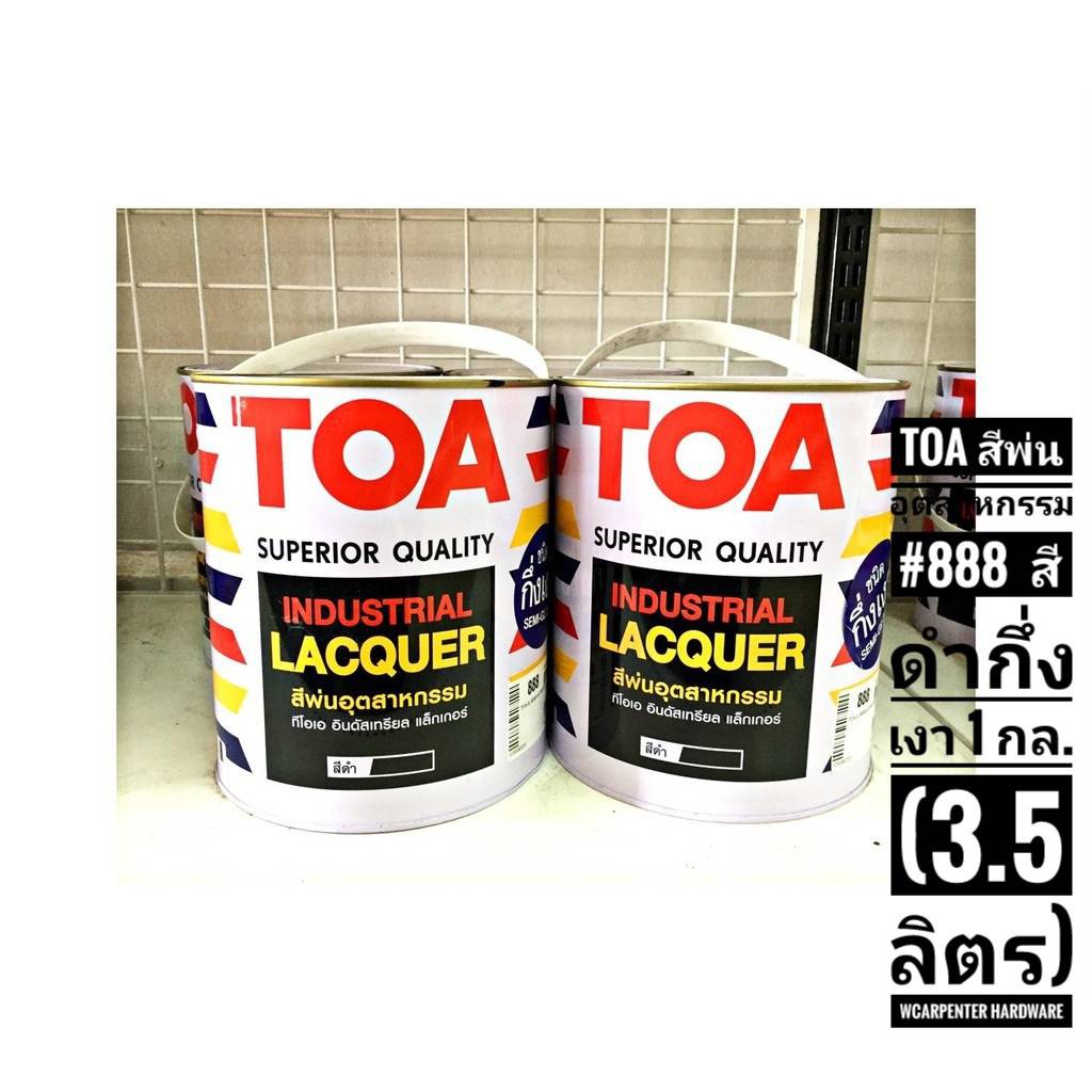 TOA สีพ่นอุตสาหกรรม #888 สีดำกึ่งเงา 1 กล. (3.5 ลิตร) | Shopee Thailand