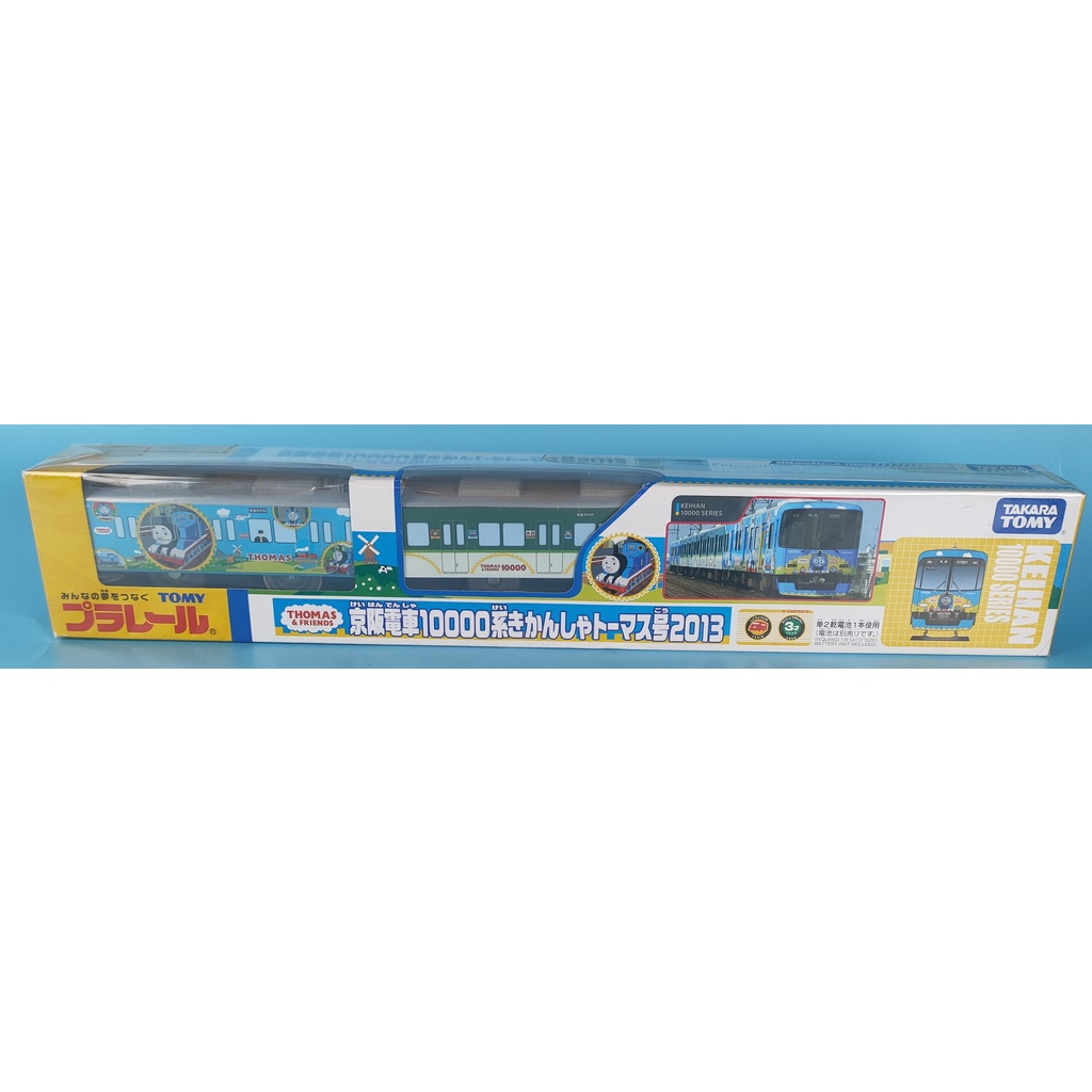 TAKARATOMY PLARAIL KEIHAN SERIES 10000 THOMAS & FRIENDS 2013_RARE ITEM ...