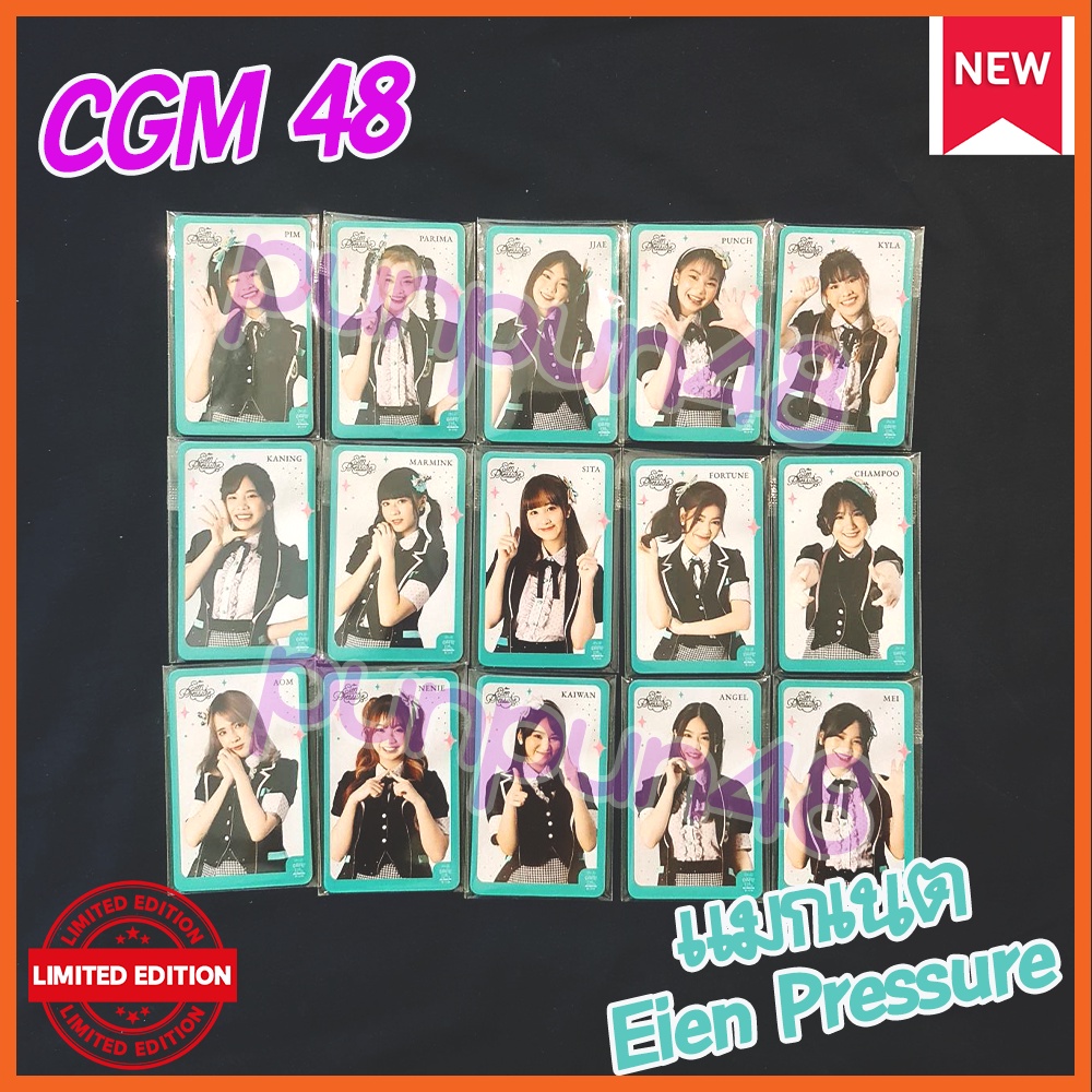 CGM48 Magnet Eien Pressure แมกเนต ซีจีเอ็ม 48 marmink kaning fortune (พร้อมส่ง) | Shopee Thailand