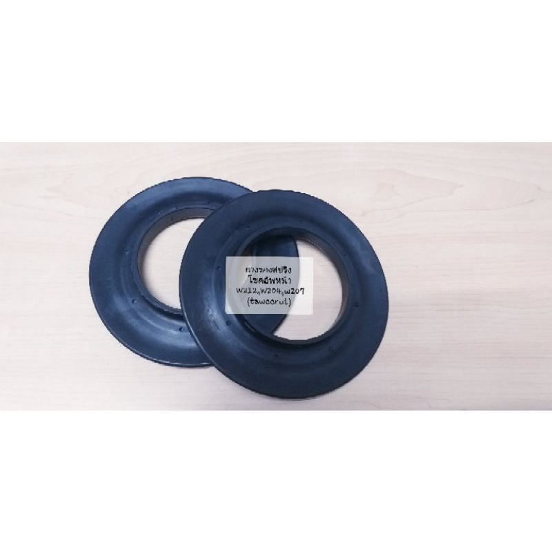 Benz ยางรองสปริงข้างหน้า W212,W204,W207,W218#A2123220184 #ราคานี้ต่อ ...