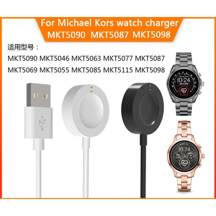 สายชาร์จ Michael Kors Access Gen6 5E 4 สมาร์ทวอทช์ MKT5080 มีสินค้า ...