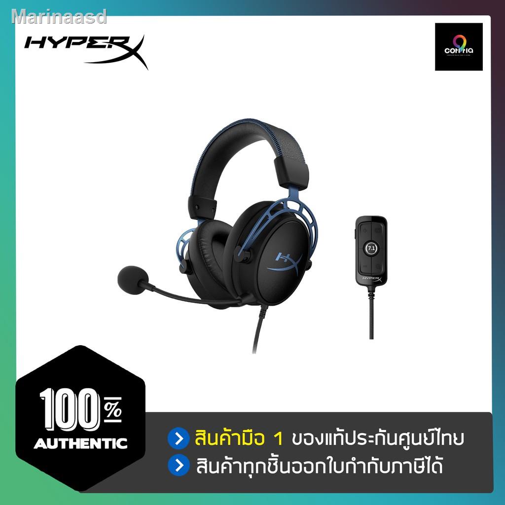 ☍HEADSET (หูฟัง) HYPERX CLOUD ALPHA S BLACK/BLIUEจัดส่งที่รวดเร็ว | Shopee Thailand