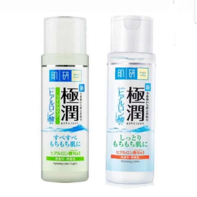 ♥️ส่งฟรี Kerry♥️[ใช้โค้ดลด100] Hada Labo Super Hyaluronic Acid ...