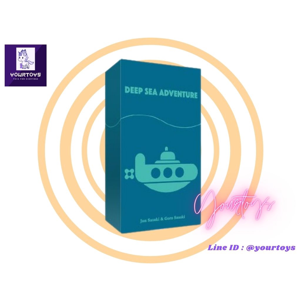 Deep sea Adventure Board Game - บอร์ดเกม ผจญภัยใต้ทะเลลึก | Shopee Thailand
