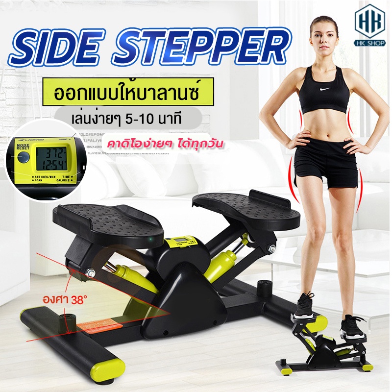 สเต็ปเปอร์ เครื่องเหยียบออกกำลังกาย V-shape stepper พร้อมเชือกดึง เครื่องออกกำลังกาย เครื่อง ...