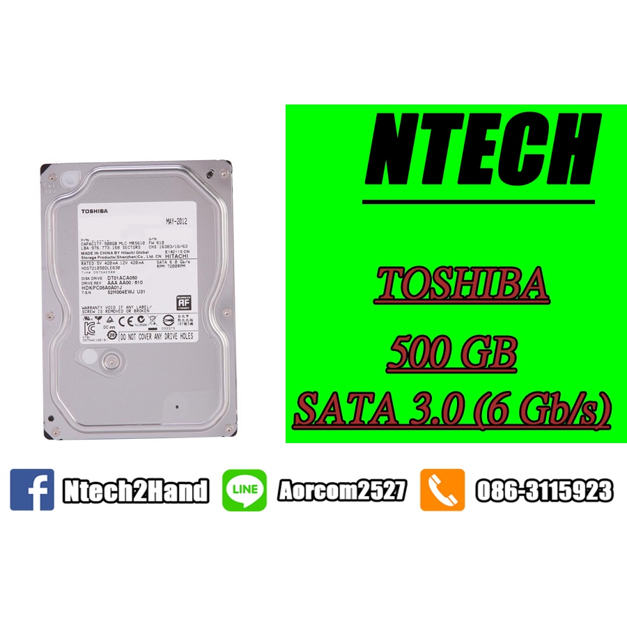 500 GB HDD (ฮาร์ดดิสก์) TOSHIBA DT01ACA 7200RPM SATA3 (DT01ACA050 ...