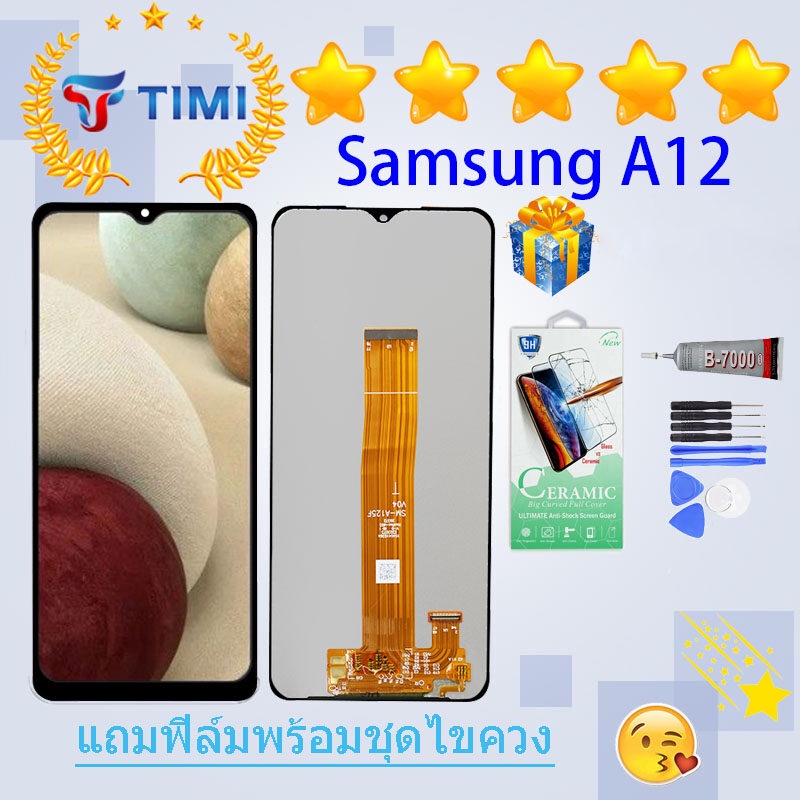 ชุดหน้าจอ Samsung A12/A125/A125F งานแท้มีประกัน แถมฟิล์มพร้อมชุดไขควง | Shopee Thailand