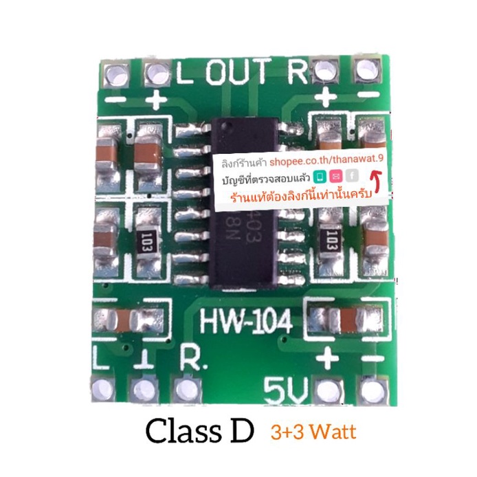 แอมป์จิ๋ว 8403 สินค้าพร้อมส่ง | Shopee Thailand