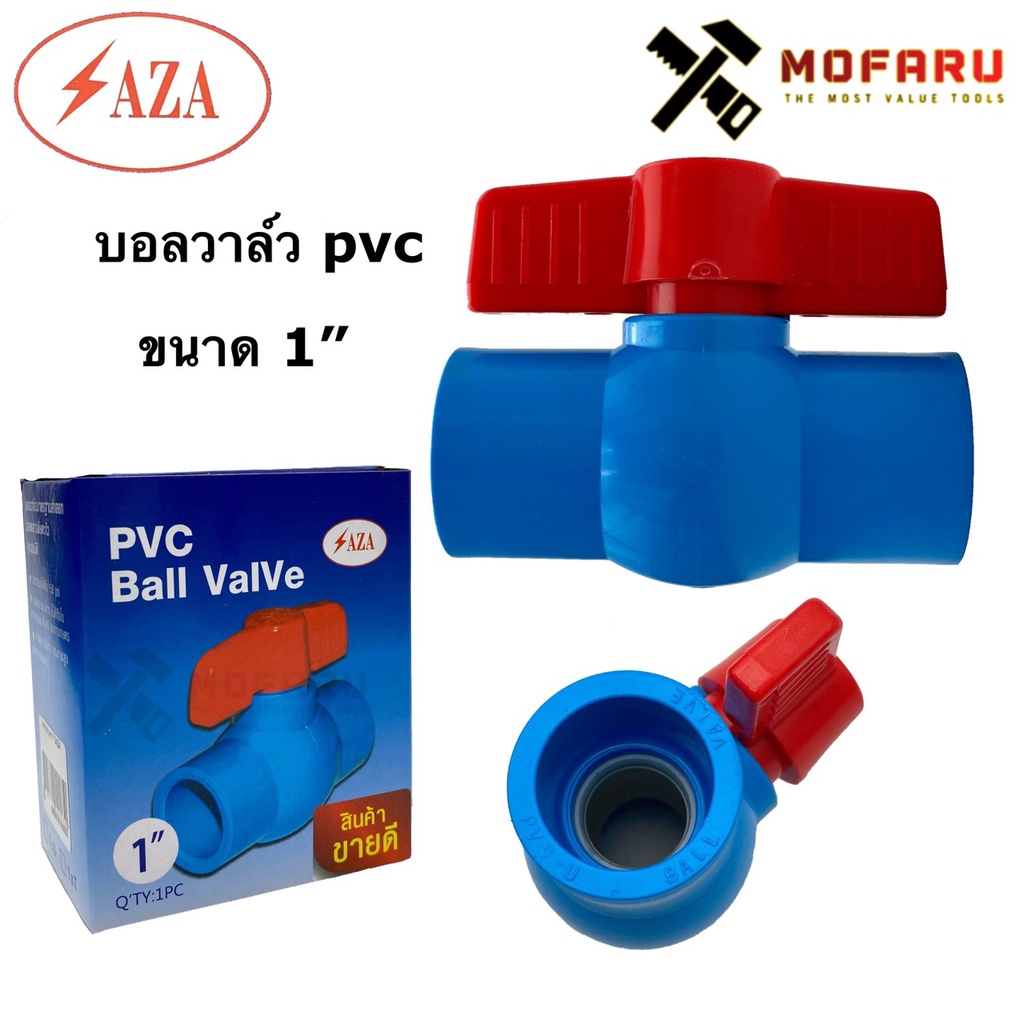 บอลวาล์ว pvc 1" SAZA | Shopee Thailand