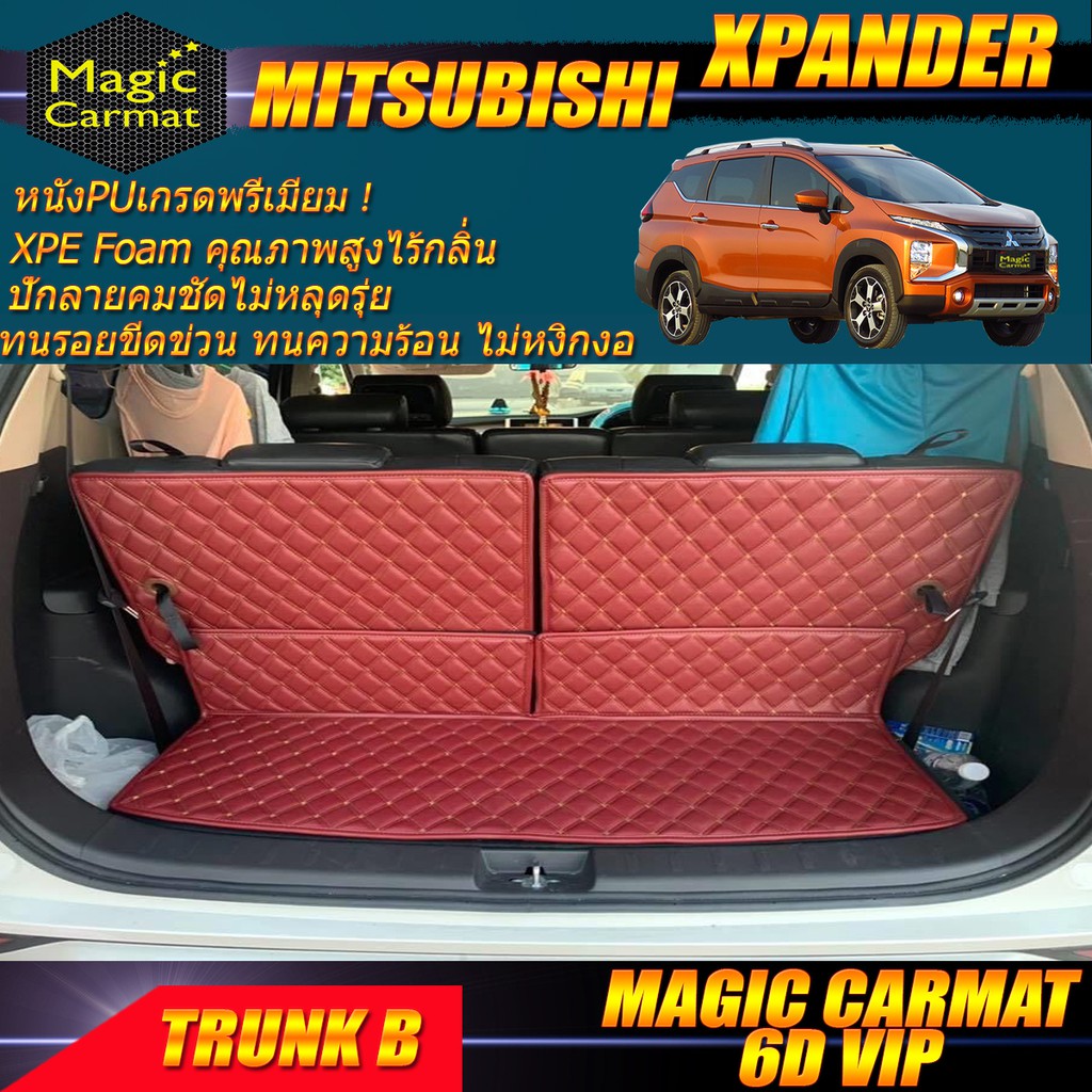Mitsubishi Xpander 2018-รุ่นปัจจุบัน Trunk B (เฉพาะถาดท้ายรถแบบ B) ถาด ...