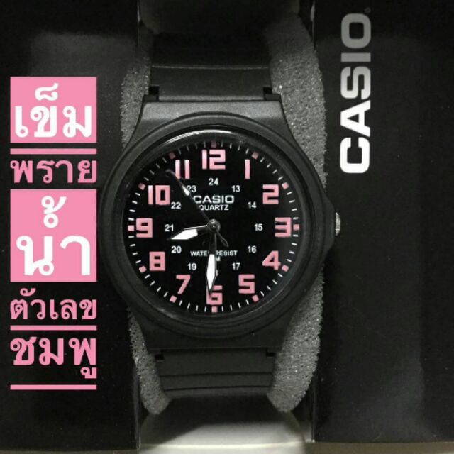 casio ของแท้ จาก shop | Shopee Thailand