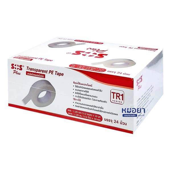 SOS Plus Transperent Tape TR1 1/2"x10หลา เทปแต่งแผลชนิดใส บรรจุ 24 ม้วน ...
