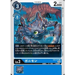 DIGIMON CARD GAME แยกใบ ภาษาญี่ปุ่น EX3 ระดับ U C | Shopee Thailand