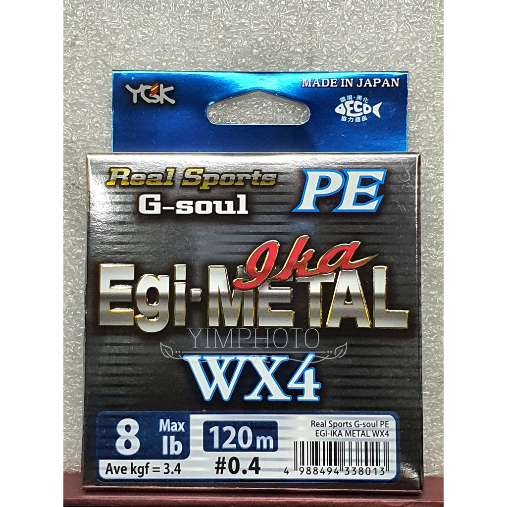 YGK G-Soul IKA Egi-Metal WX4 สาย PE ถัก4 120m./150m. ของแท้ 100% จาก ...