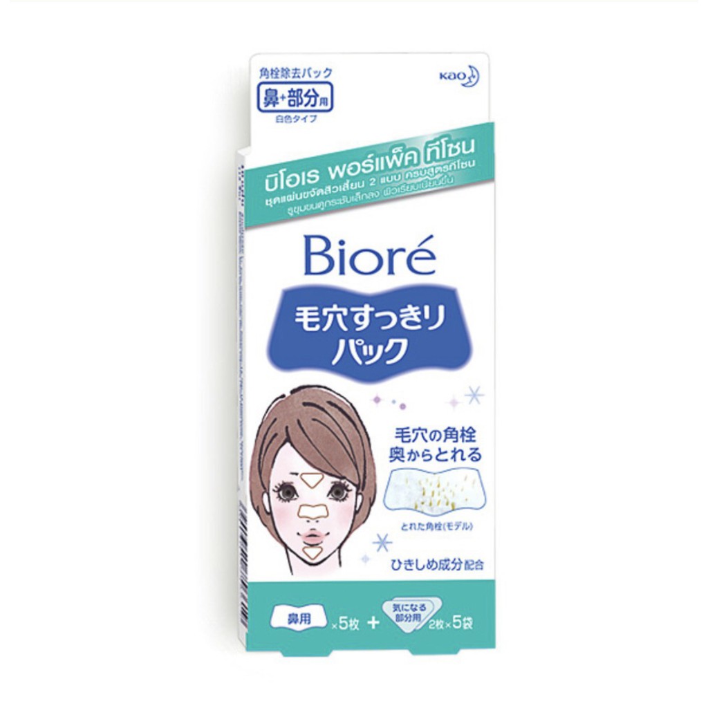 Biore Pore Pack T-Zone Porepack 10pcs. | Shopee Thailand