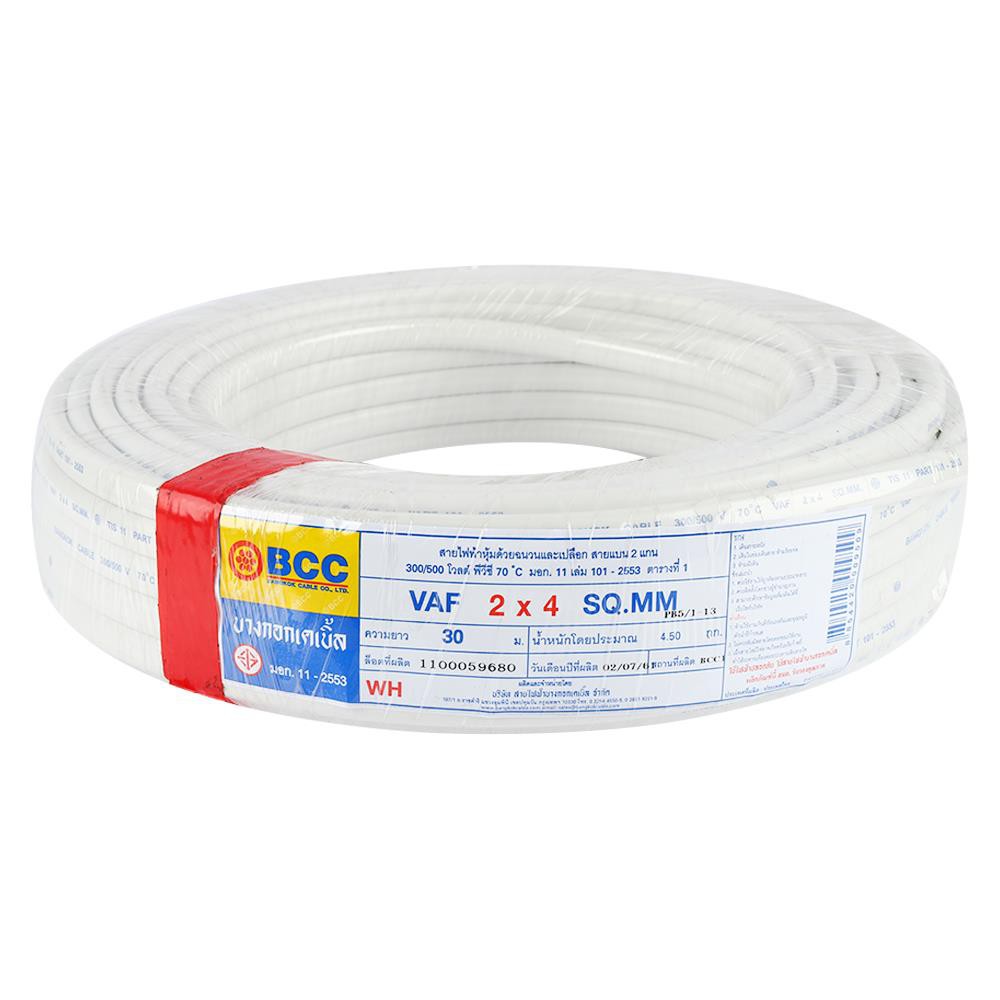 สายไฟ VAF สายไฟ VAF BCC 2x4 ตร.มม. 30 ม. สีขาว สายไฟ งานระบบไฟฟ้า ELECTRIC WIRE VAF BCC 2x4SQ.MM ...