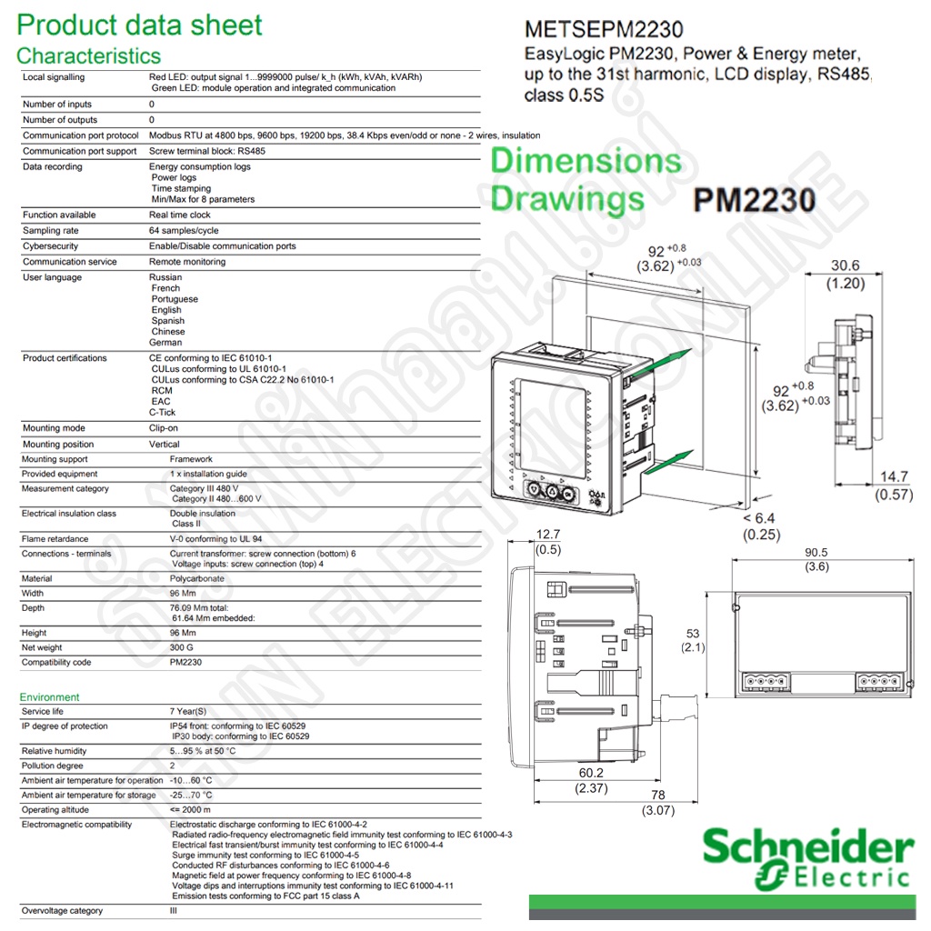 Schneider Digital Power Meter รุ่น PM2230 EasyLogic VAF P&E RS485 ...