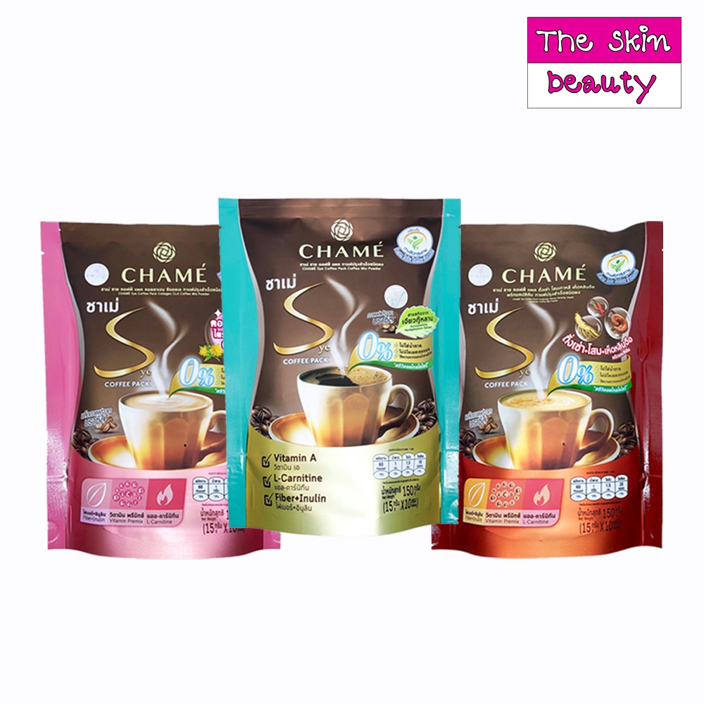 กาแฟ แพค CHAME Sye Coffee Pack ชาเม่ ซาย คอฟฟี่ แพค คอลลาเจน /ถั่งเช่า ...