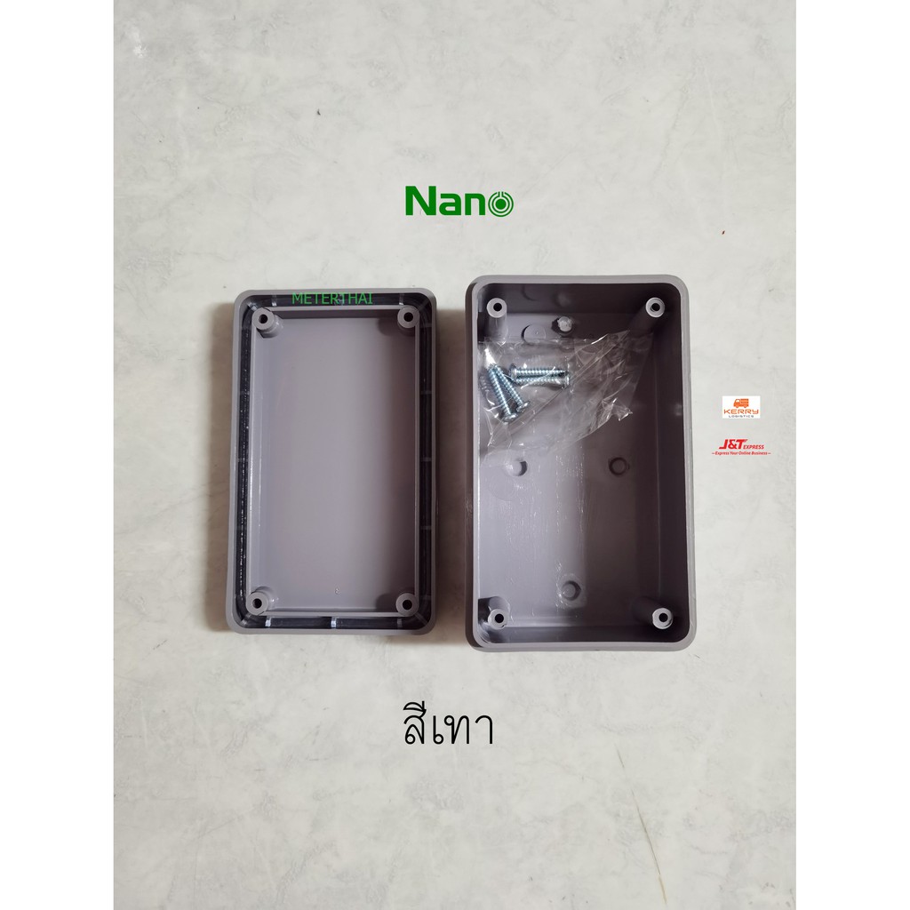 Nano 201W กล่องกันน้ำพลาสติก ขนาด 2x4 สีขาว สีเทา นาโน | Shopee Thailand