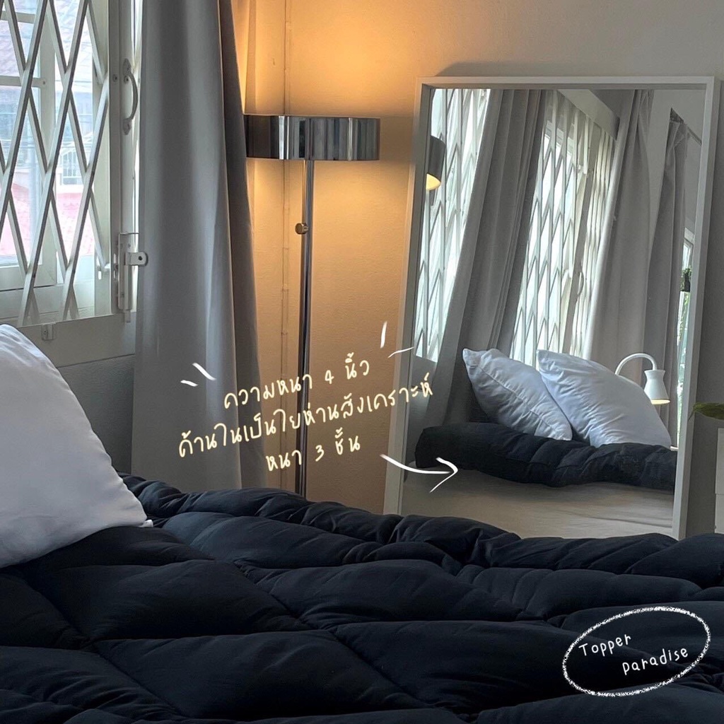 Topper paradise ท็อปเปอร์ เบาะรองนอนเสริมฟูก รุ่น Basic เนื้อผ้าคอตตอน ...