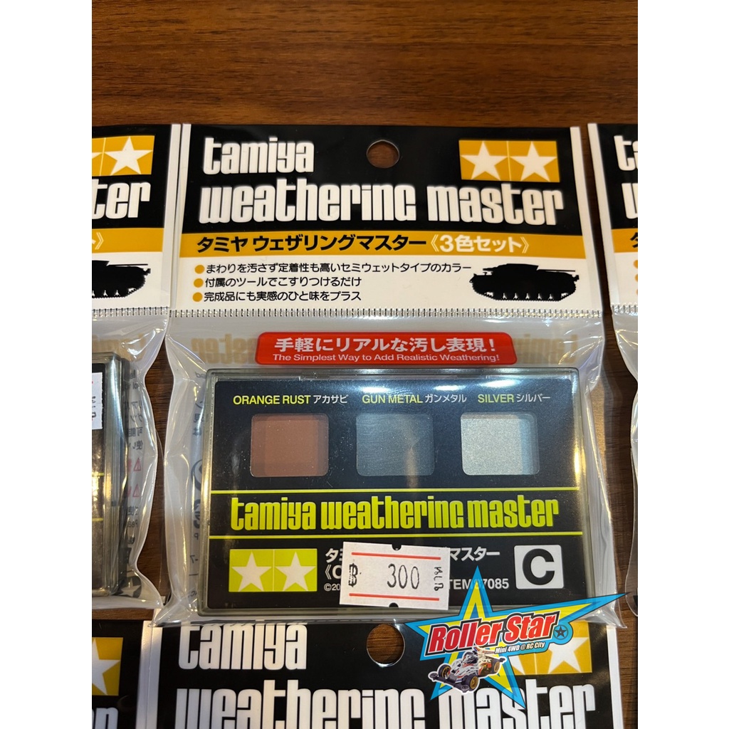 TAMIYA 87085 Weathering Master C Set Orange Rust, Gun Metal, Silver ...