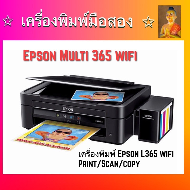 เครื่องพิมพ์ Epson L365 wifi มือสอง Print/Scan/Copy | Shopee Thailand