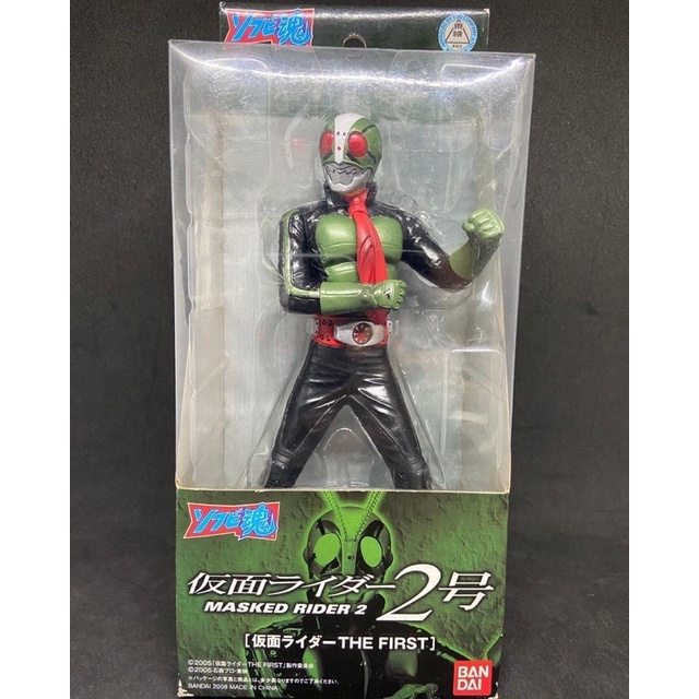 🔥 Kamen Rider No. 2 (Masked Rider THE FIRST)งานเก่าเป็น งานสวย รายบะ ...