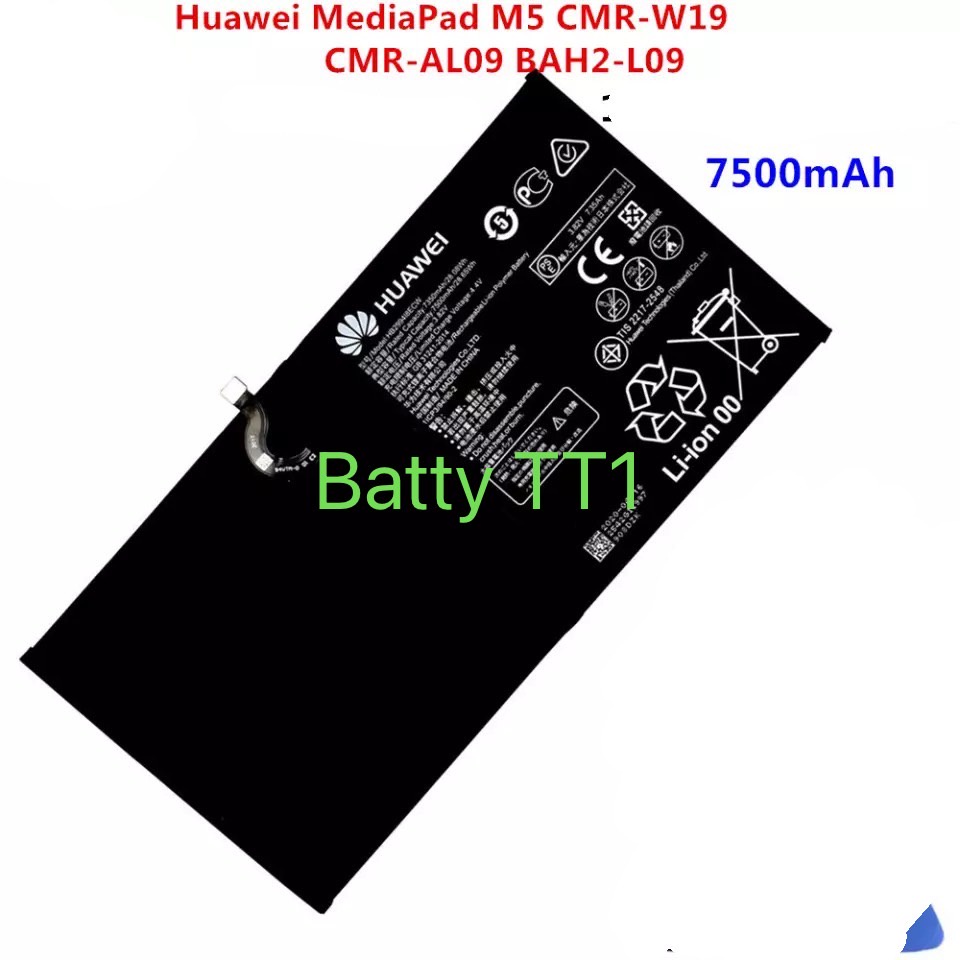 แบตเตอรี่ Media Pad M5 CMR-W19 CMR-AL09 HB299418ECW 7500mAh 7500mAh ...