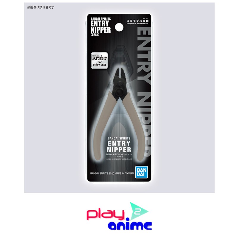 BANDAI SPIRITS ENTRY NIPPER[GRAY] | Shopee Thailand