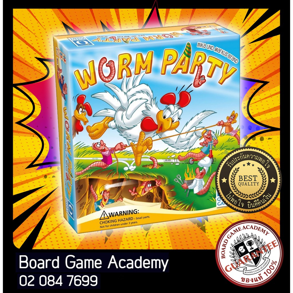 Worm Party Board Game บอร์ดเกม ของแท้ เกมเด็ก เกมครอบครัว | Shopee Thailand