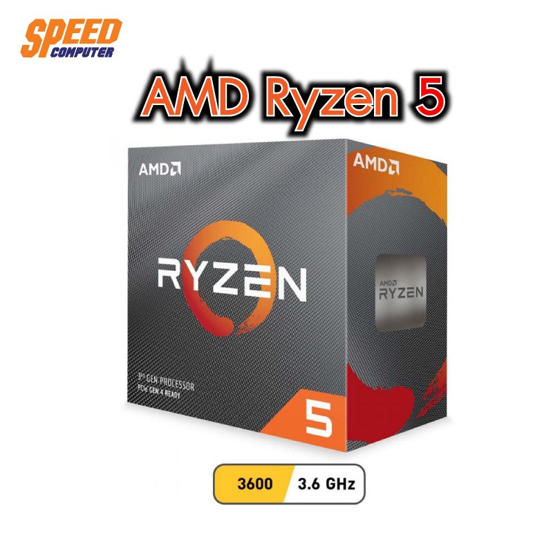 (ซีพียู) AMD CPU RYZEN 5 3600 3.6GHZ 6C/12T AM4 (GEN3) By Speedcom | Shopee Thailand