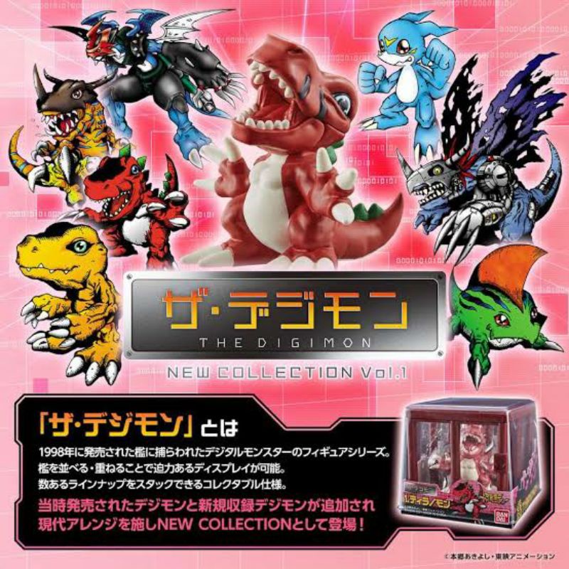 Digimon Premium Bandai Digimon Cage Collections vol. 1-3 | Shopee Thailand