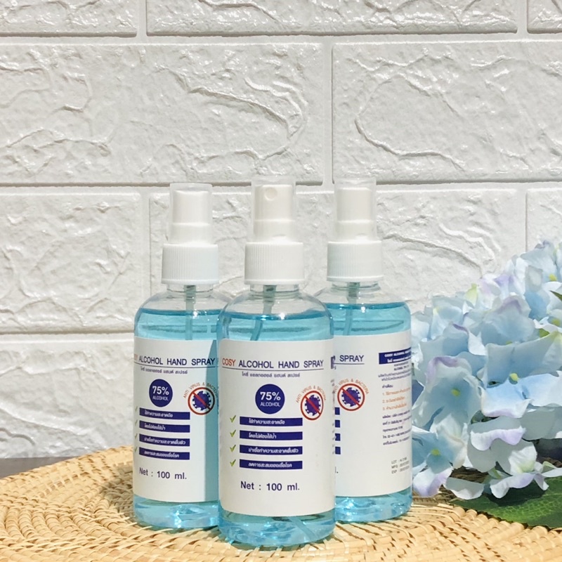 COSY Alcohol Hand Spray 100 ml. | Shopee Thailand