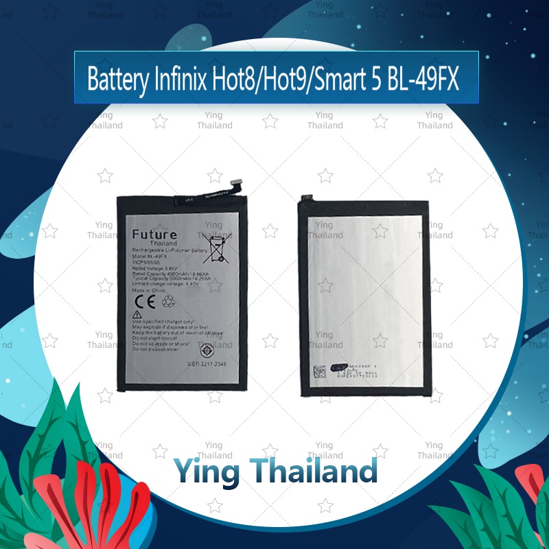 แบตเตอรี่ In Hot 8 / Hot 9 / Smart 5 BL-39LX อะไหล่แบตเตอรี่ Battery ...