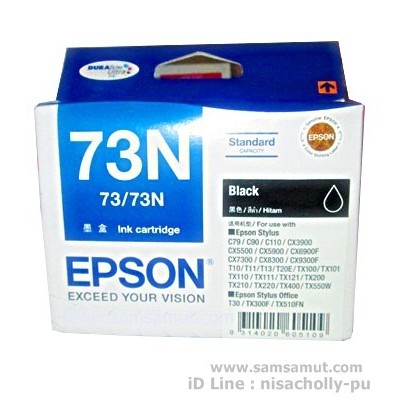 EPSON T073N อิงค์เจ็ทแท้ C79 /C90 /C110 /CX3900 /CX5500 /CX5900 /CX7300 ...